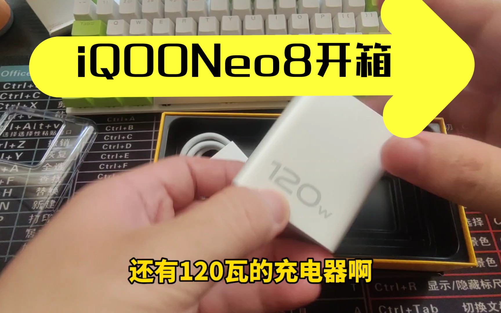 iQOONeo5人喜提iQOONeo8新手机618发货太慢了!