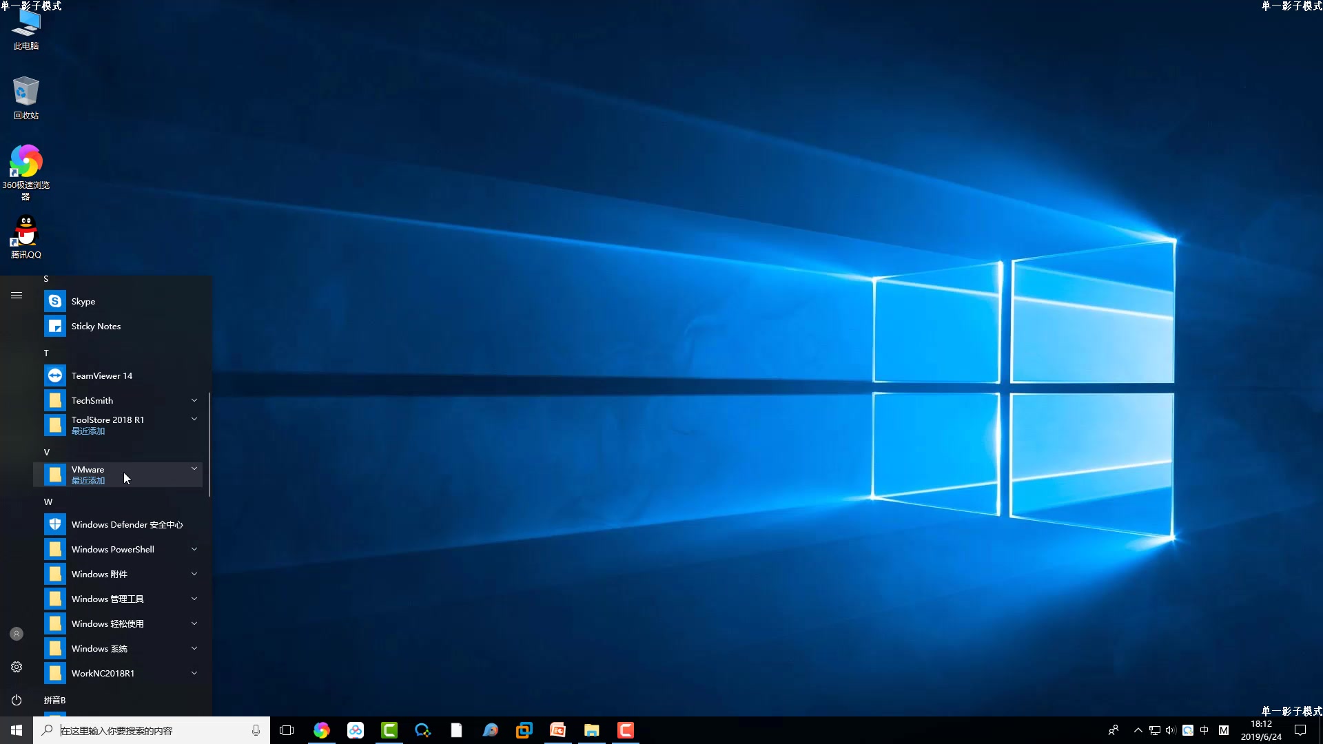 ...WorkNC 2016 WorkNC 2018 自动化刀具路径生成软件视频安装教程