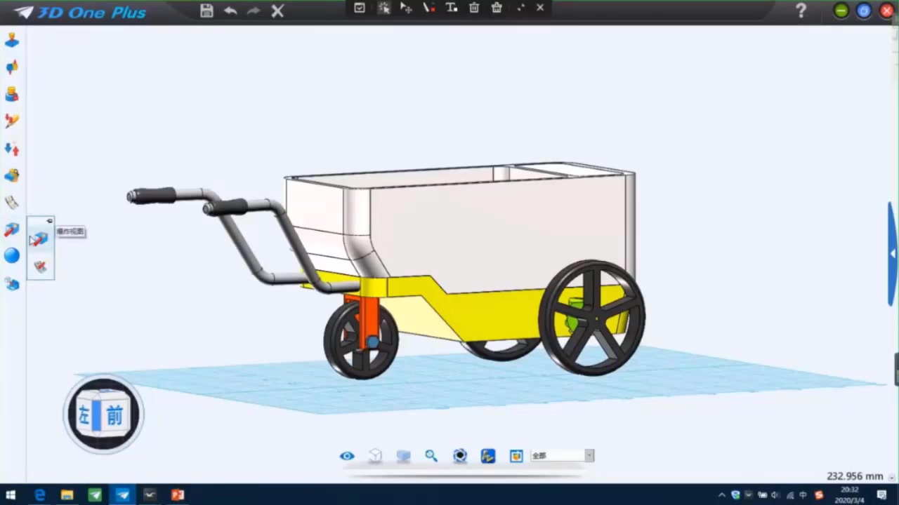科创 | 3Done提升篇-手推车装配讲解视频