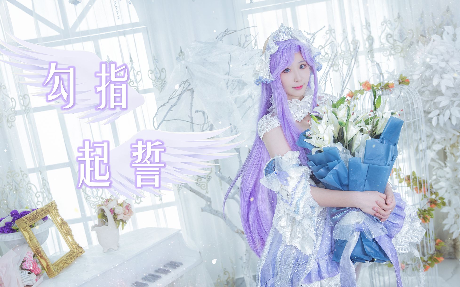 【HB to 潮汐】说好从今以后都牵着手,因为要走很远~❤