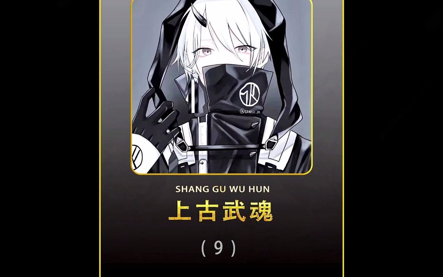 《上古武魂》: 意外绑定了最强山海系统,白泽烛龙凤凰九尾狐无数山海...