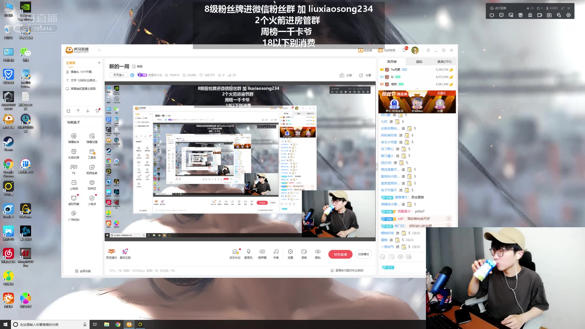 刘小怂 20200615 直播录屏 港诡实录(续)