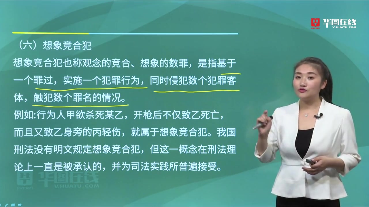 【B站最新】2021事业单位考试教程最新版