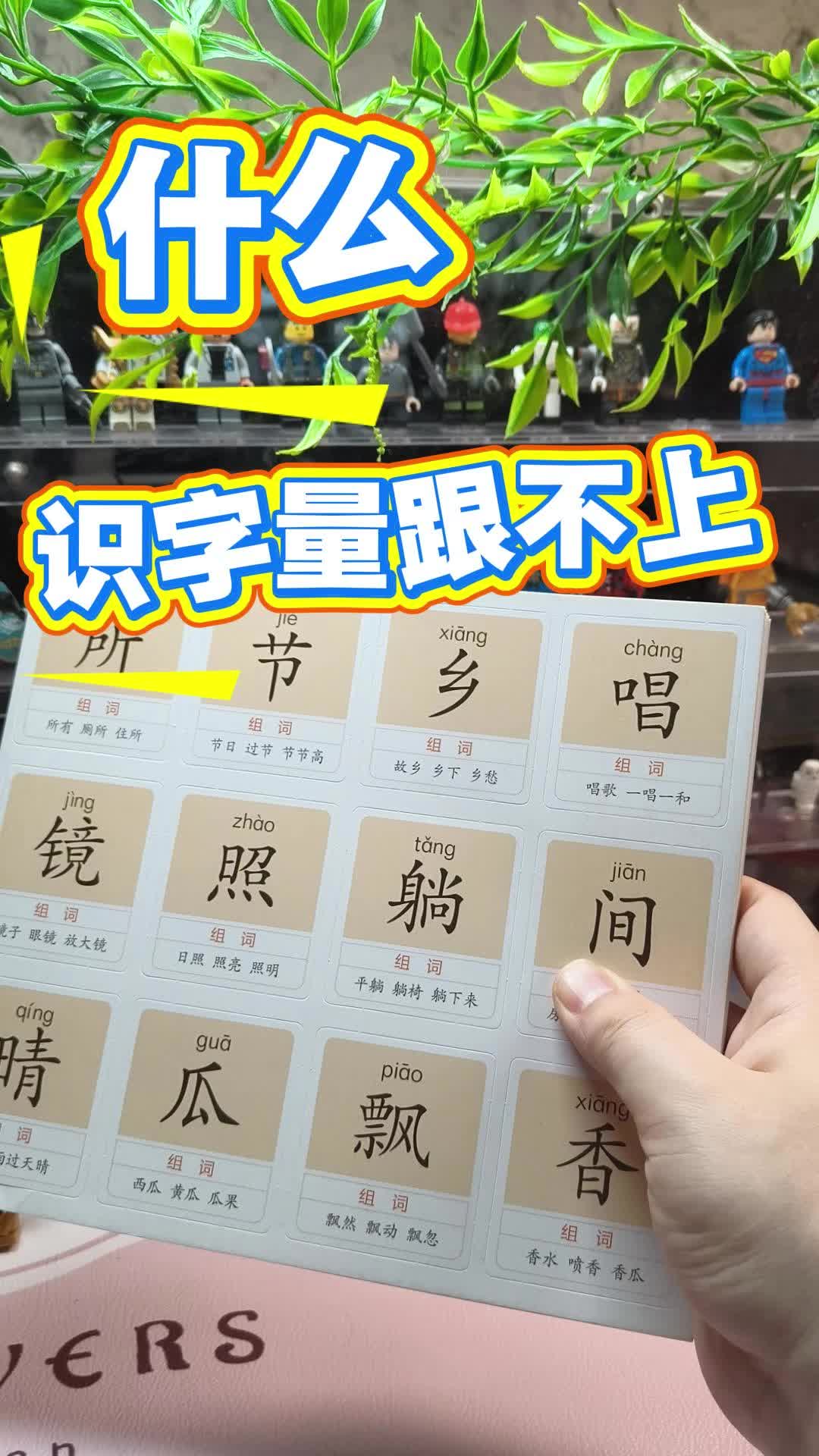故事可读性强,题材丰富,高频复现生字,识字量大,特别适合亲子共读过度...