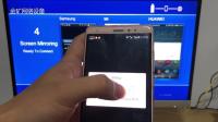 苹果/安卓手机无线同屏车载导航/电视机/投影仪设置视频教程