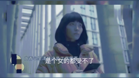 病娇少女可怕吗& 高冈由香&揭秘现实中真正的病娇少女!