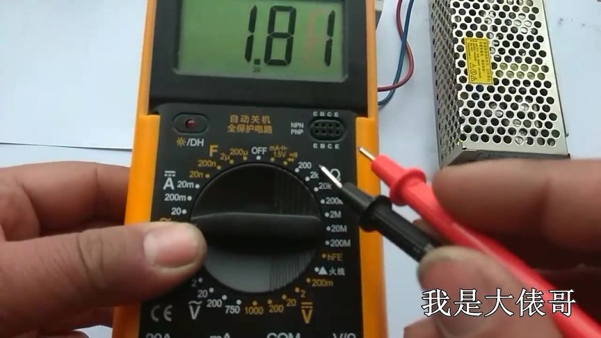 万用表为什么又叫三用表?大俵哥给你演示哪3用,收藏备用吧