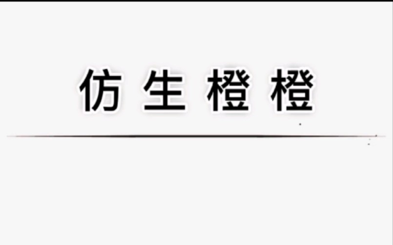 病娇男友为了把我绑在身边,竟然制造了仿生人 她却想取代我…老福特 ...