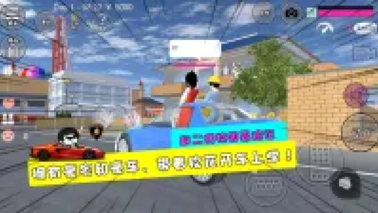 樱花校园模拟器:拥有豪宅和豪车,带着校花开车上学!