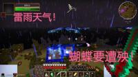 我的世界怪物大乱斗: 听说打雷下雨跟打怪更配哦!