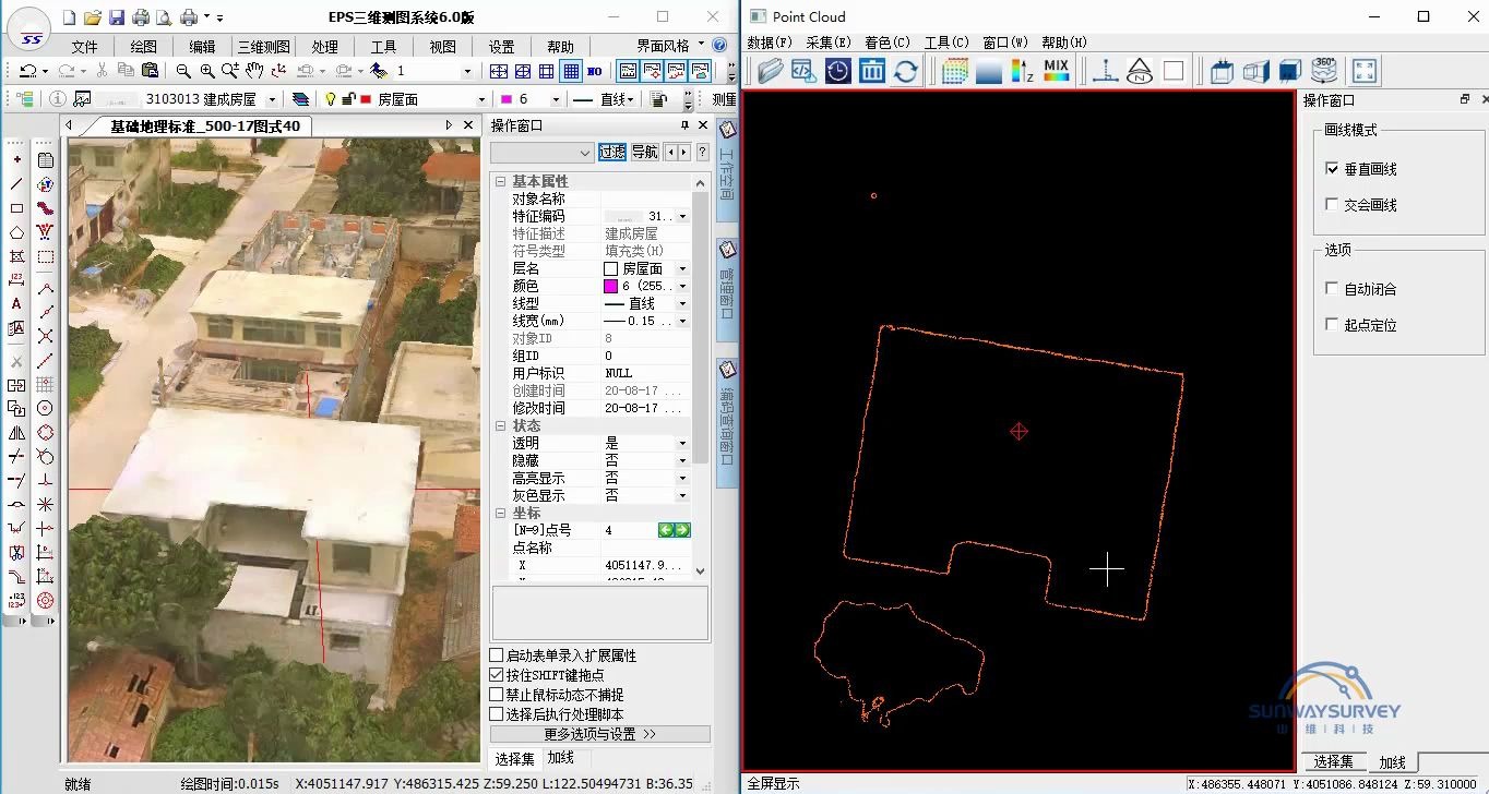 EPS三维测图软件-倾斜+点云联合测图