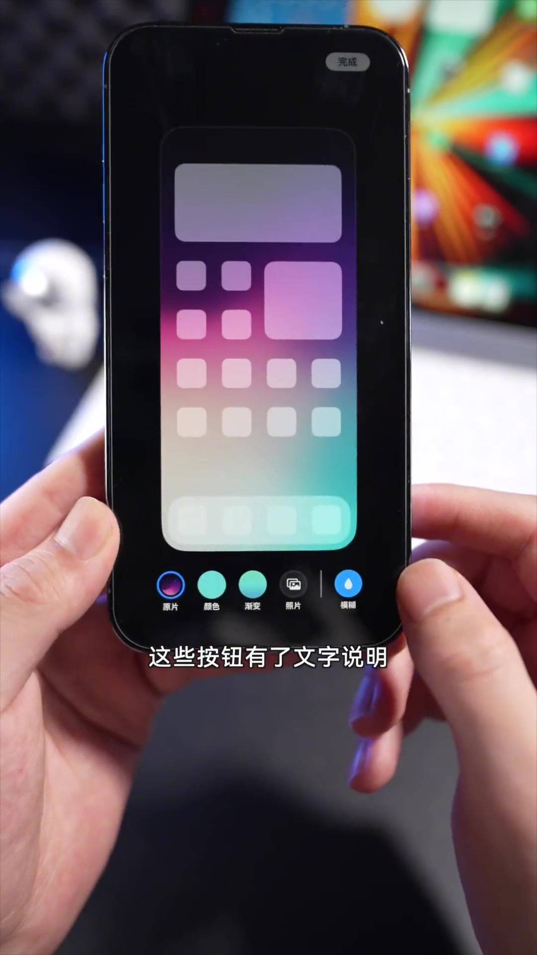 iOS16 Beta4新的测试版来了,有不少新变化!