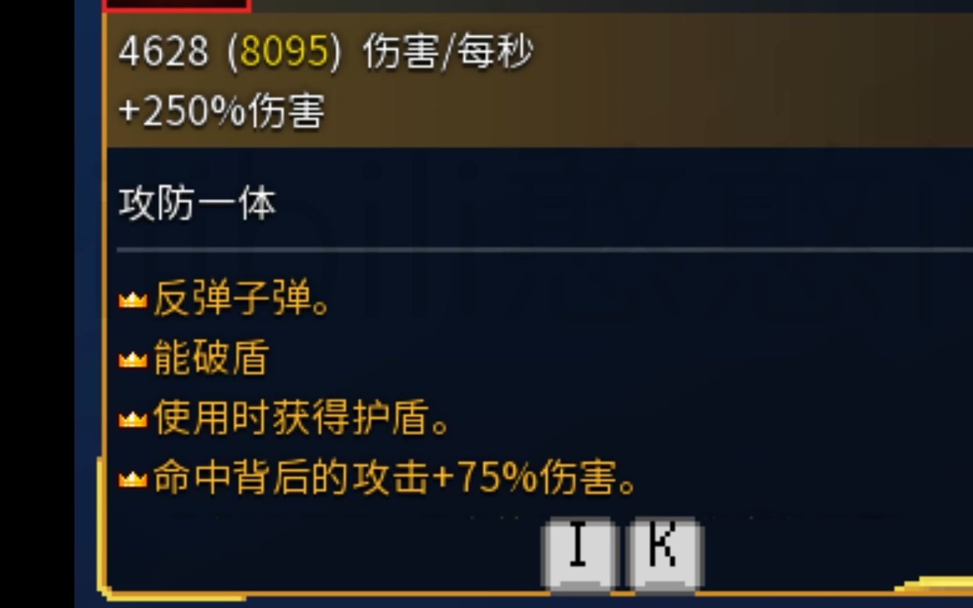 这玩意可比茧好用多了![死亡细胞/重生细胞模组]