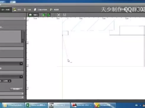 Dialux evo基础教程第3集导入CAD图纸