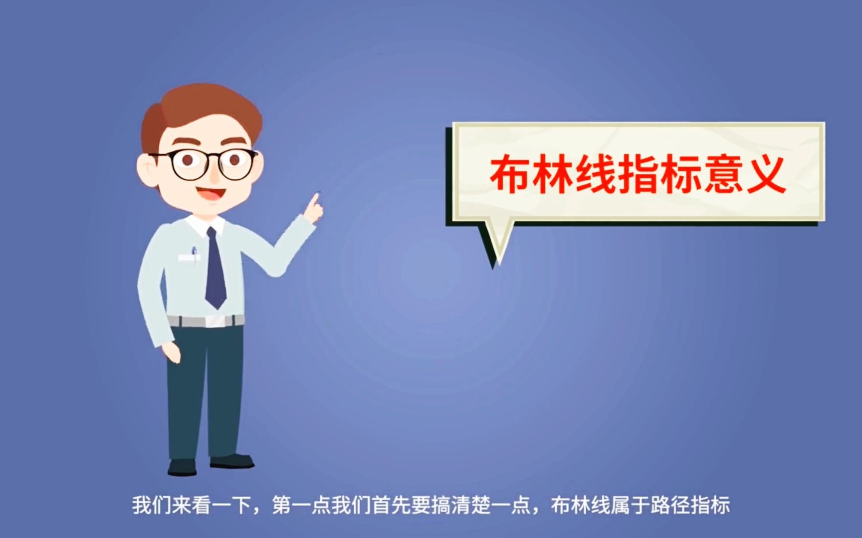 布林线技术指标使用技巧:敞口和缩口的应用,股市新手免费掌握!
