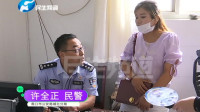 女子被名字困扰多年,亮出身份证民警忍不住笑了…