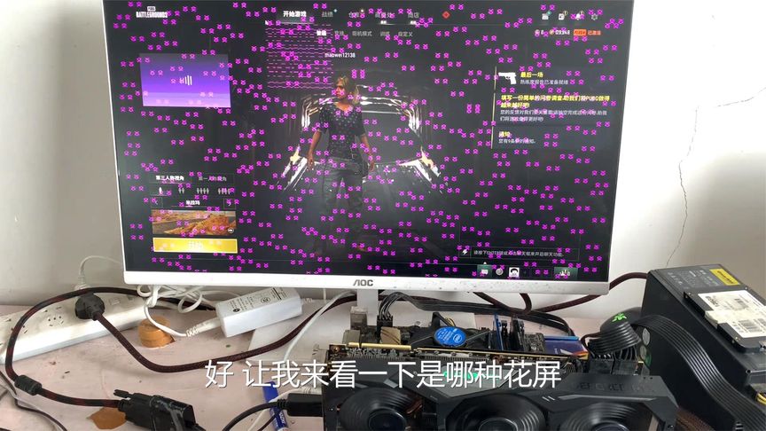 网友闲鱼买显卡踩坑,一周没到就翻车,惊得我都不敢卖二手了