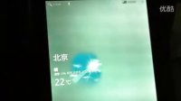 动态桌面 华硕平板电脑特制UI界面