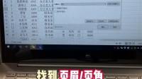 这是办公室办公日常 第45集 excel表格批量添加logo,这样做,省时又省力
