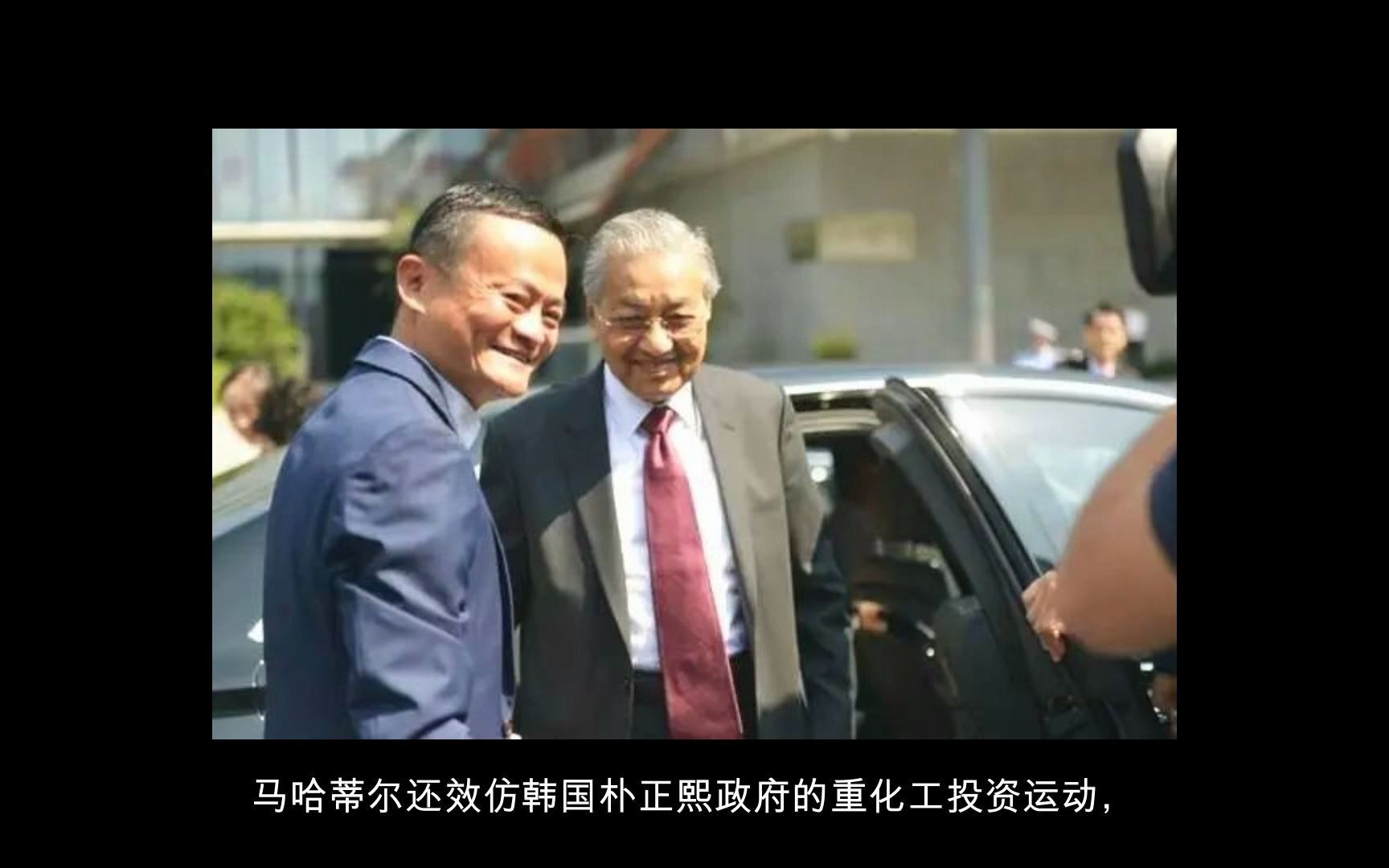 东南亚工业化失败的经验教训(下):在工业幼稚初期,就实行贸易和金融...