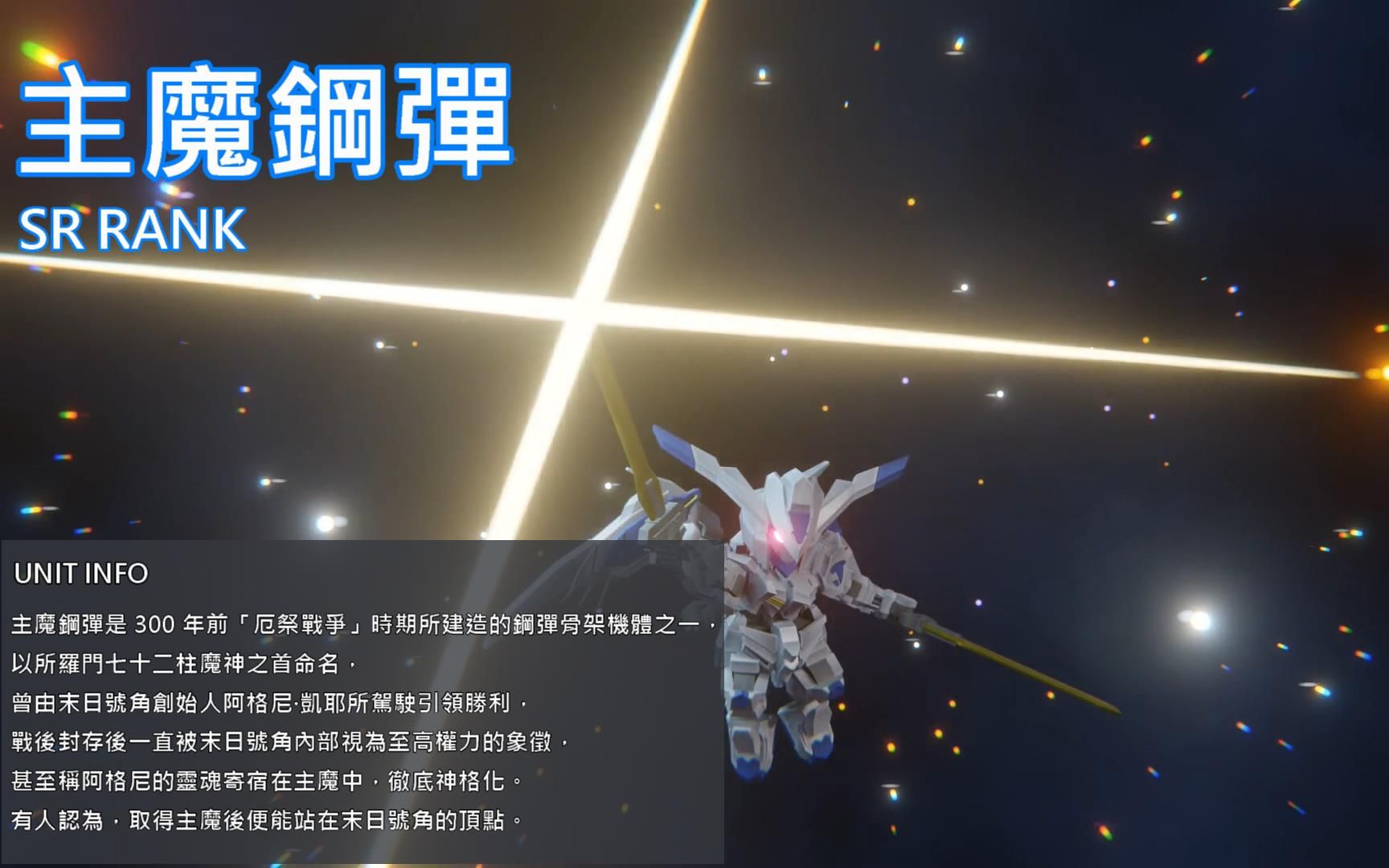 ...制作 11] SD敢达 自捏模型 你敢违抗拥有巴耶力的海豹吗?高达巴耶力