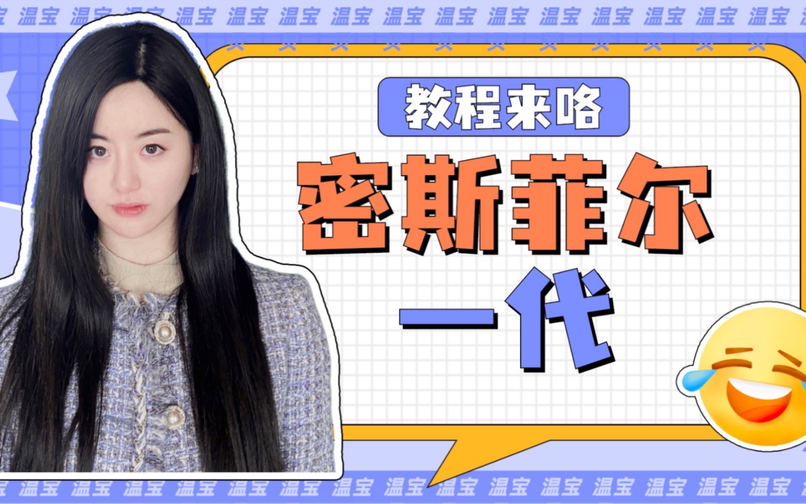 ...枪模式,需要连接底座、过滤器、负压管;cont是水光笔模式,无需连接。
