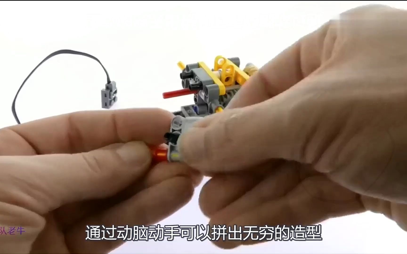 当乐高积木与编程结合,普通玩家就只能剩下惊叹!表示玩不转