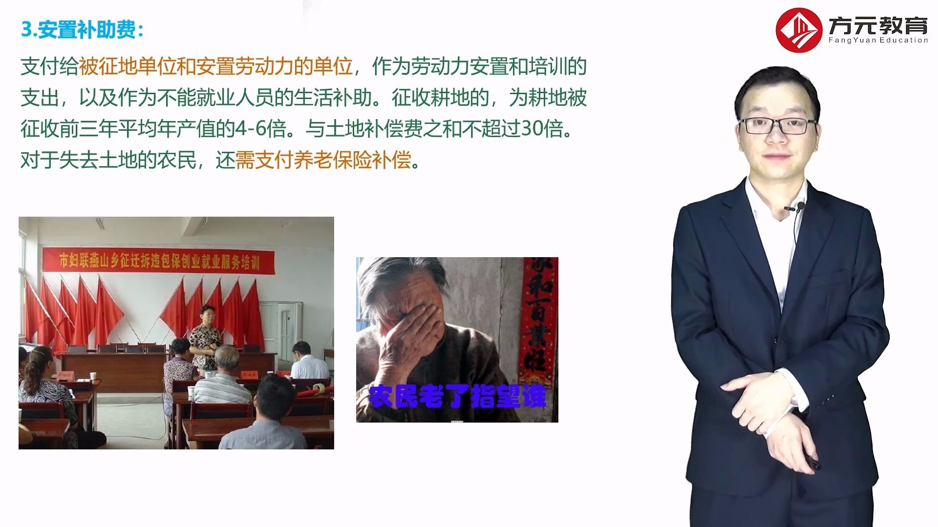 【试听课】2020年一级造价工程师——建设工程计价-邹品增