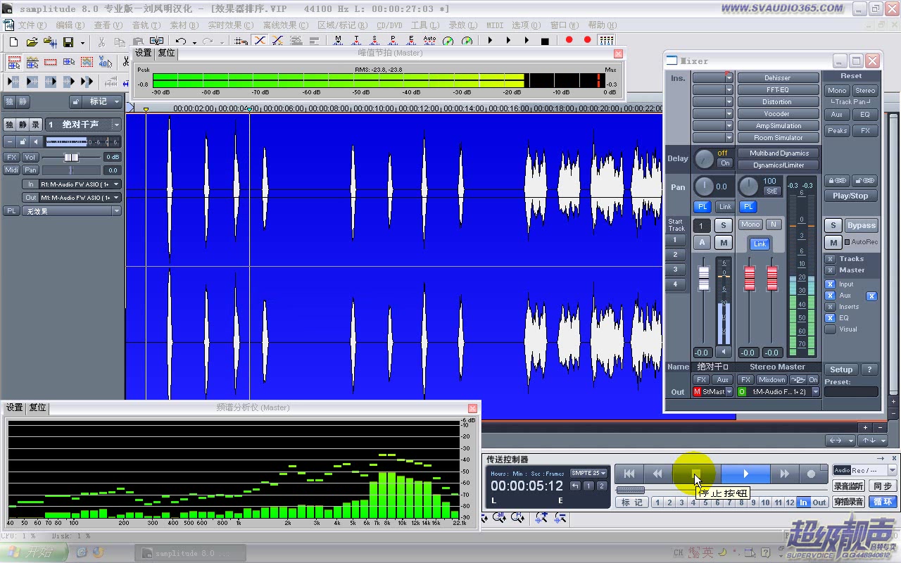 【SamplitudeV8系列教程】齿音消除大法好哇!
