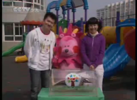 《智慧树》动画 2007年10月30日