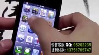 横向评测【苹果iPhone4代 16G】Apple iPhone4代苹果四代 安卓系统