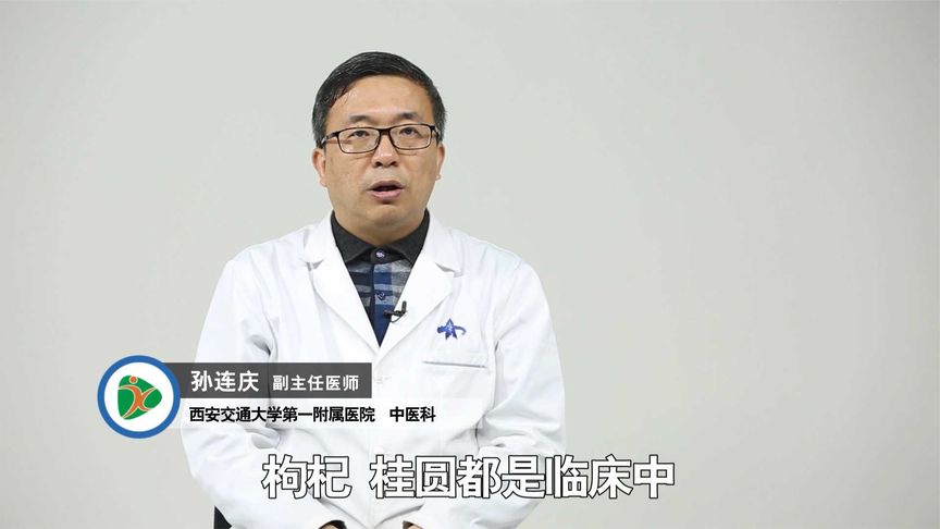 枸杞桂圆泡水喝的功效与作用?