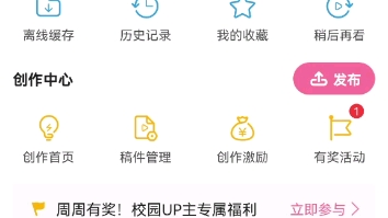 如何使用兑换码激活大会员