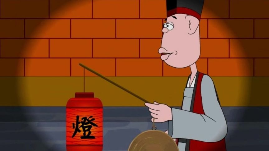 中华传统文化动画片系列连载《州官放火》#成语故事