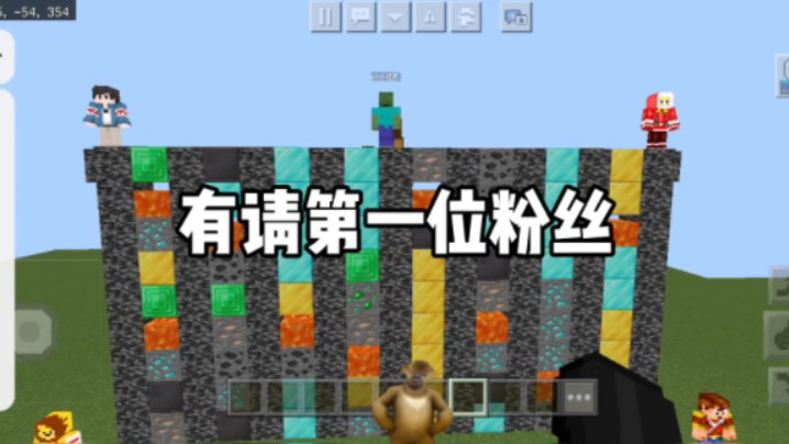我的世界不要贪挑战_我的世界