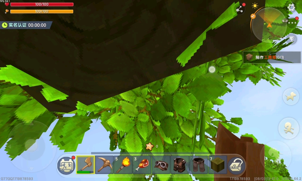 迷你世界新生存1_迷你世界