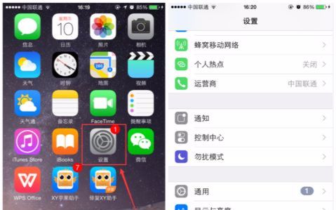 iphone如何免电脑导入铃声(100%有用)