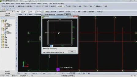 ...时代,双手迎接电脑自动计算工程量!广联达软件自动计算工程量教程!
