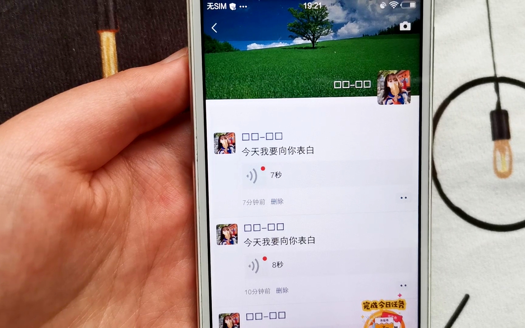 微信这样设置下,就可以知道谁访问过你的朋友圈,超实用