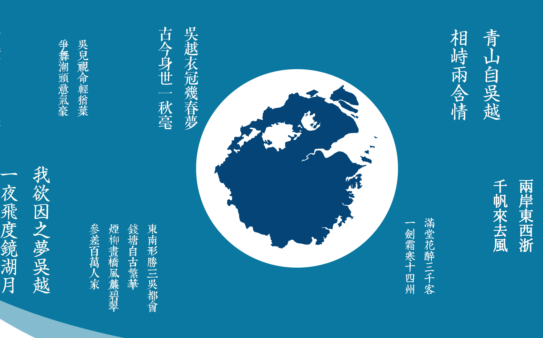 吴语嘉定话2021暑期B站直播课程第五讲——吴语吟诵