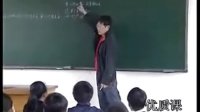 小学语文优质课名师课堂课堂实录分数应用题练习 小学特级教师参评...