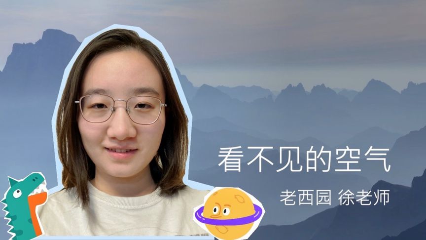 两百年前的拉瓦锡是如何研究空气的?它是混合物吗?「初三化学」