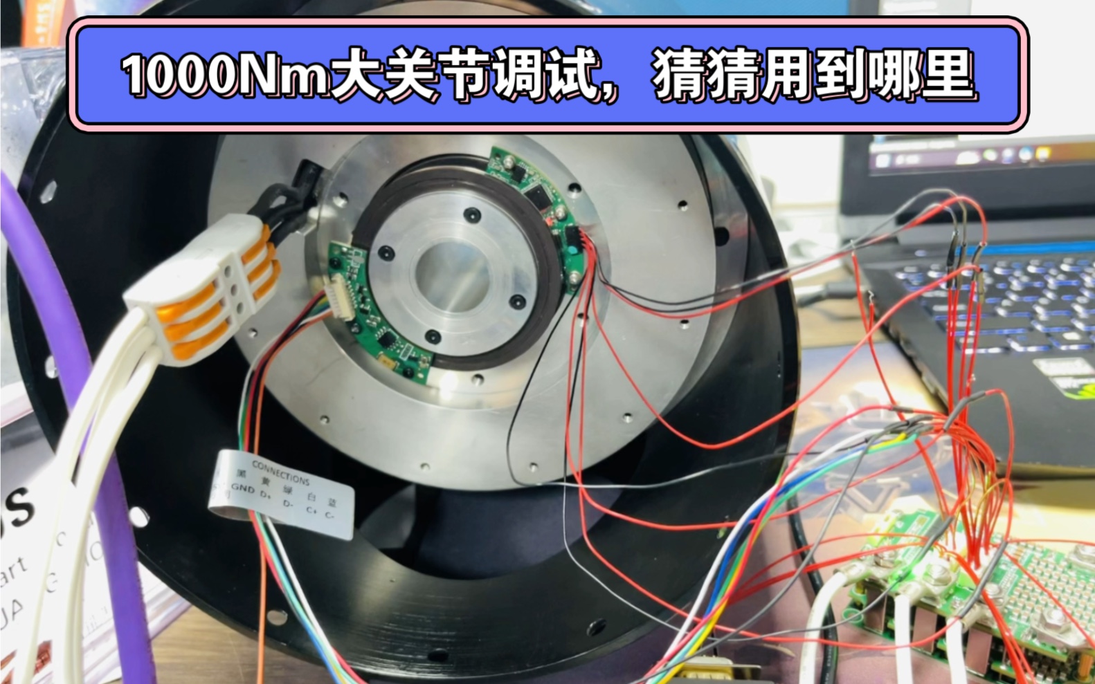 ...双编码器方案,一增量一绝对,搭配我们自研140A微型直流大电流驱动器