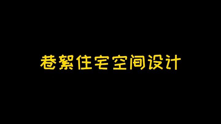 CAD快速画门:CAD里还在导入模型门?一个方法快速画门