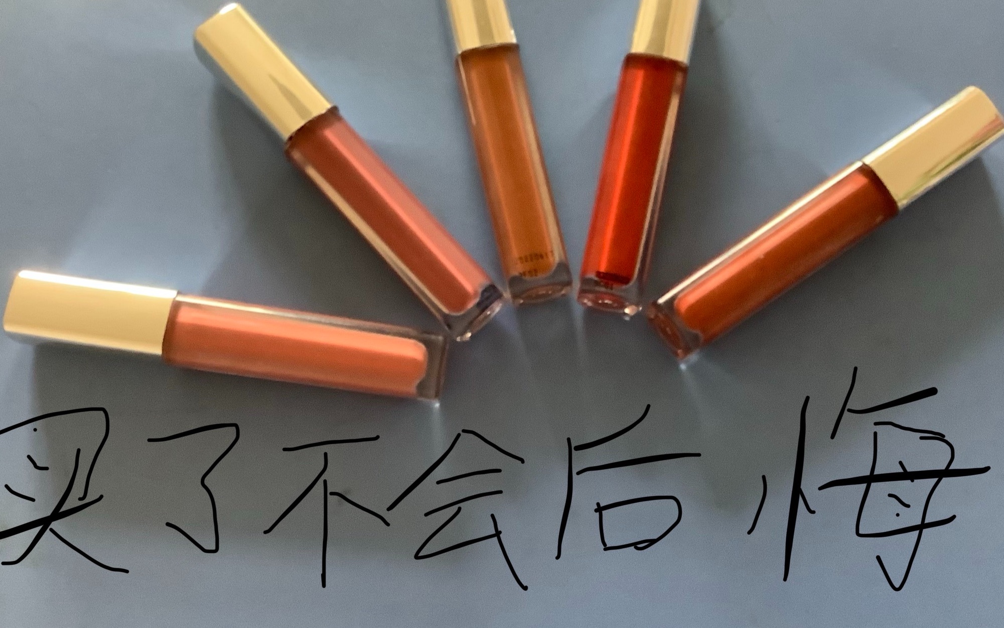 pf唇釉,不同色系全都有。