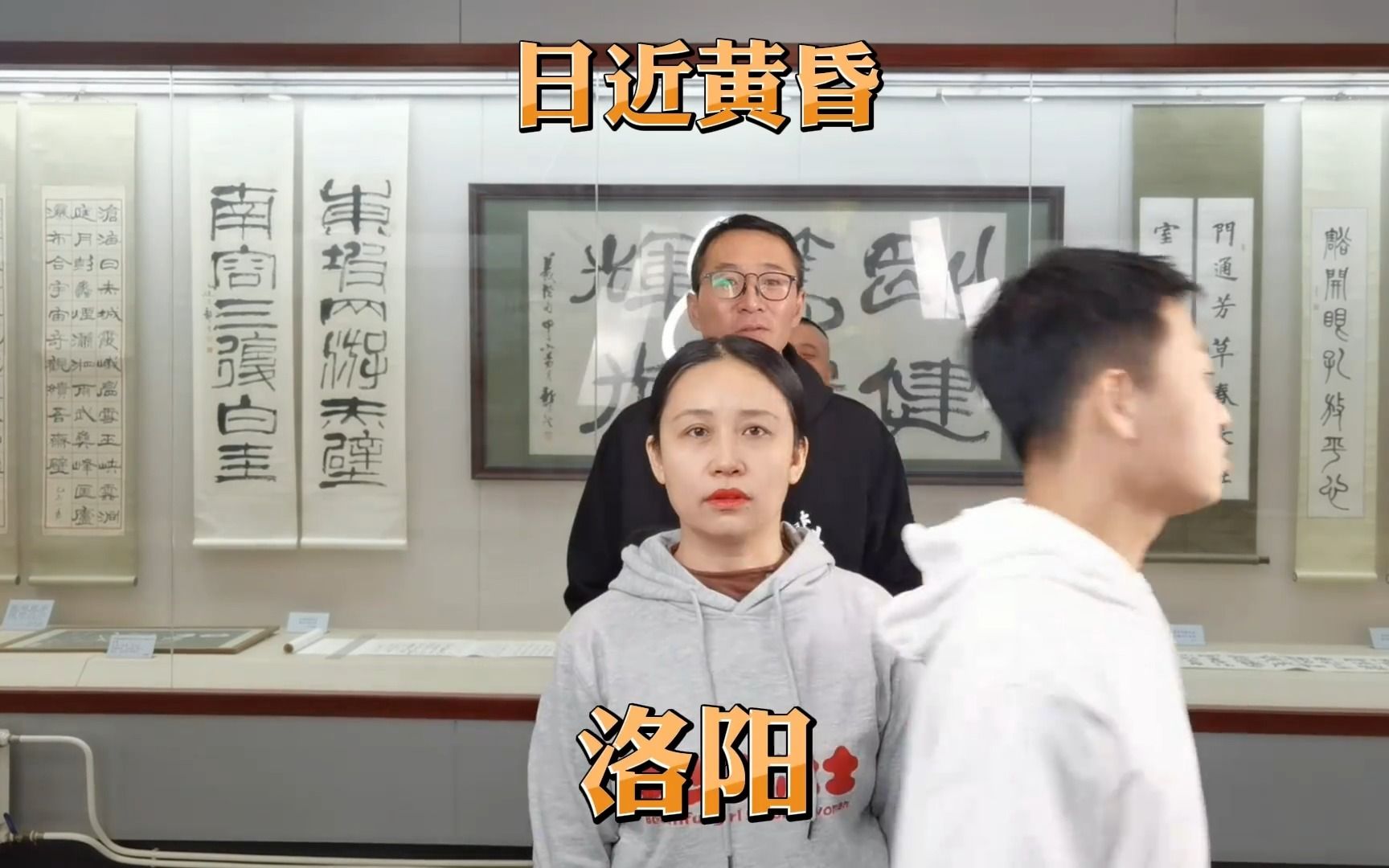 中国地名猜谜语,两个胖子你能猜到吗?