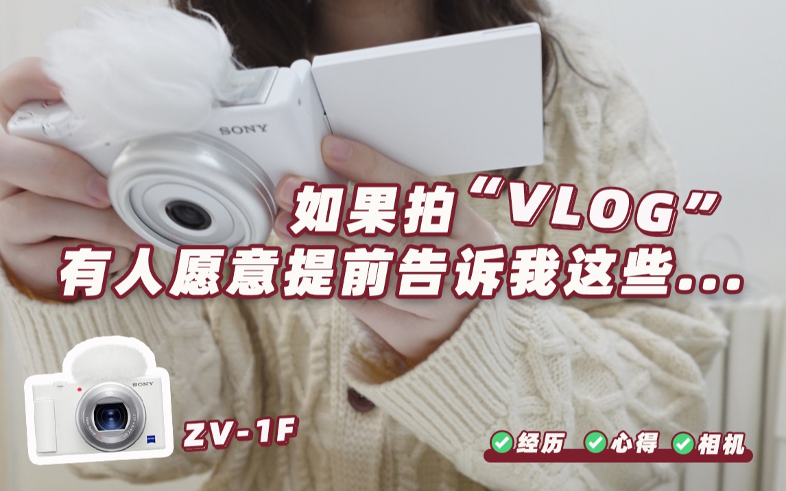 ߔ�野生博主如何从0到百万粉|小白必看的拍摄经验贴