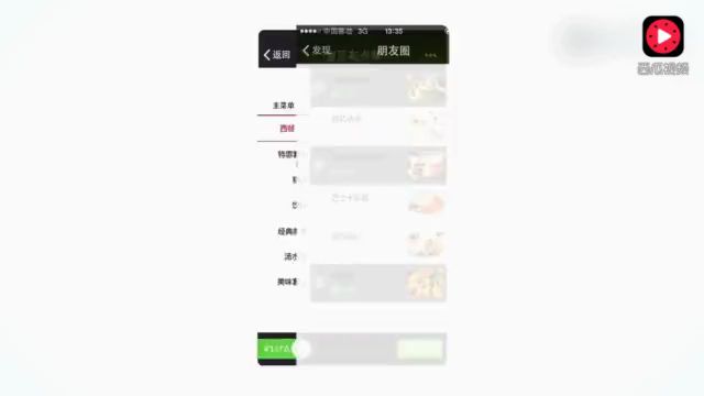 微信撤回消息,一招教你怎么能看到,无需插件