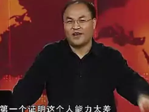 韩赋:如何做一名优秀的中层干部-第06集 怎样保证日工作的高质与