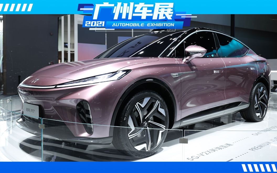 2021广州车展|改名后第一款车!飞凡R7要带国产车冲高端?